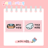 무료공유도안 어린이집 바구니 이름표 장딱지 기저귀보관함 물티슈 보관함 네이버 블로그